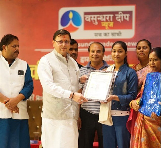 S. K. Public School, Majhola, Khatima, India, Uttarakhand